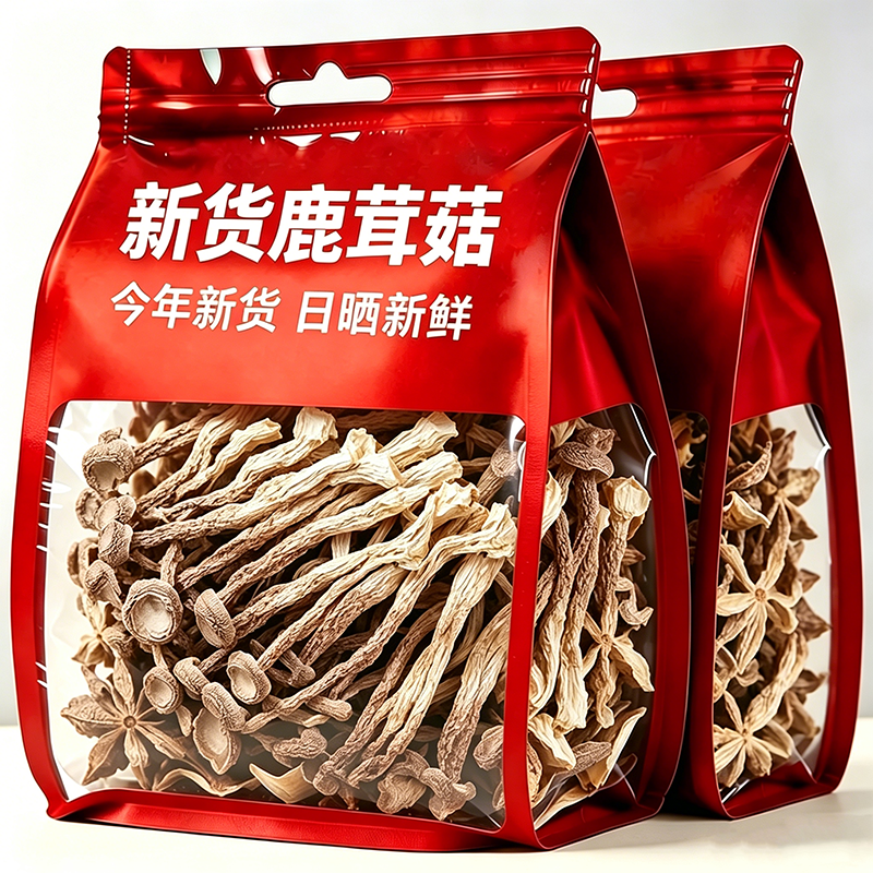 【1斤款】新品鹿茸菇煲汤炖汤药膳汤料五谷养生