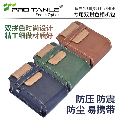 天利相机包女斜跨CCD卡片相机包