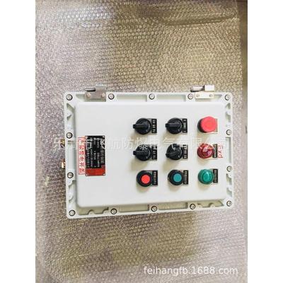 湖北鄂州BXX防爆插销箱包邮