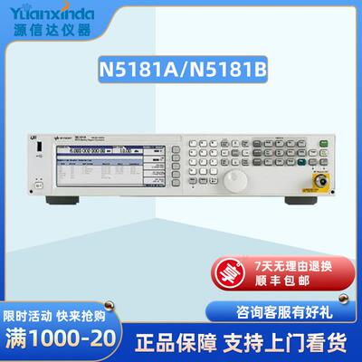 N5181AN5181B精准射频模拟信号发生器9kHz3/6GHz