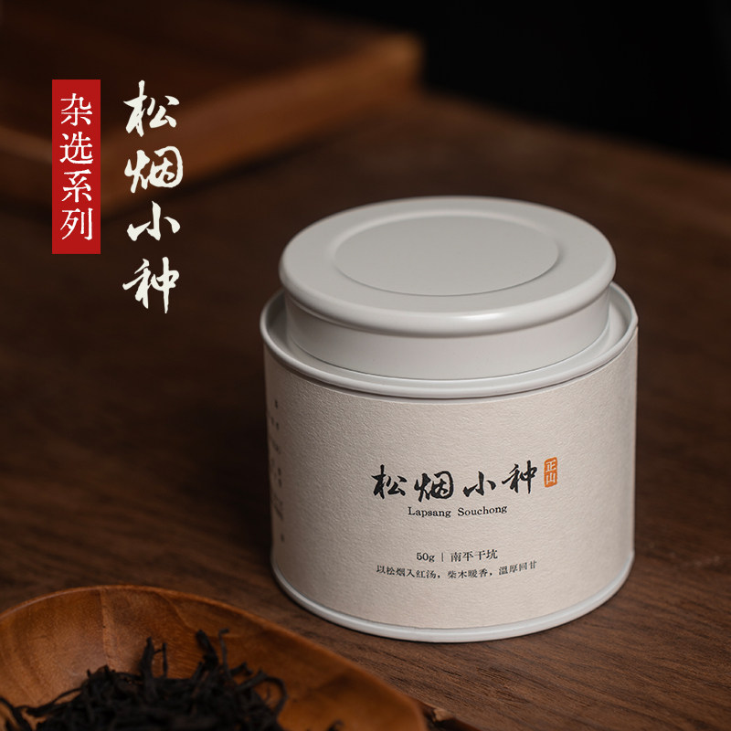 正山干坑 · 松烟小种 | 野杂wildtea | 传统正山小种烟熏红茶