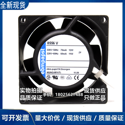 进口风机 8556A 8556V 8550N 8556N 8038 230V金属耐高温散热风扇