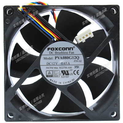 全新富士康 8025 8CM4线调速 PVA080G12Q 联想机箱风扇 12V 0.65A