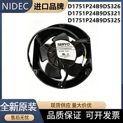 全新原装正品NIDEC D1751P24B9DS321/326 24V 4.6A ABB变频器风扇