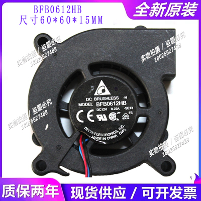 6CM/厘米涡轮风扇投影机鼓风机