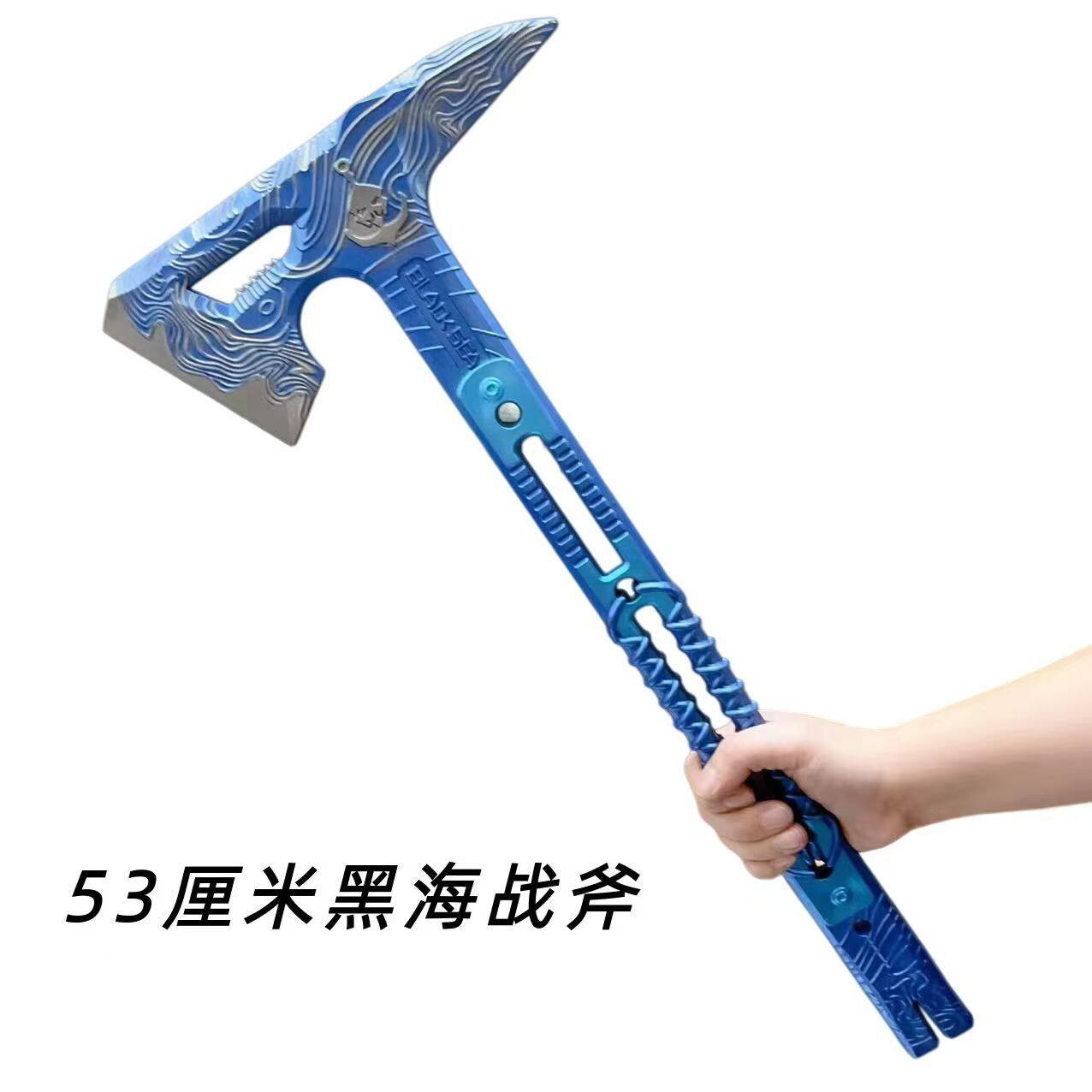 三角洲行动周边53cm黑海战斧PU款武器模型摆件玩具兵器模型道具