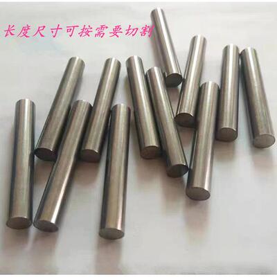 铁棒实心圆柱1.2/1.3/1.5/2/2.2/2.3/2.5/2.8/3/4.75/6/9光棒铁条