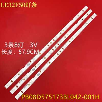 适用熊猫LE32F50灯条ZH32D08-ZC14F-01背光PB08D575173BL042-001H