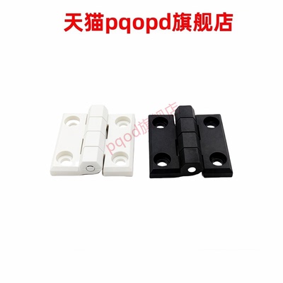 W铰链尼龙平开合页E-LHHPSJ HHPSJ6/8/845-B/W HFC06-48/59/70-E