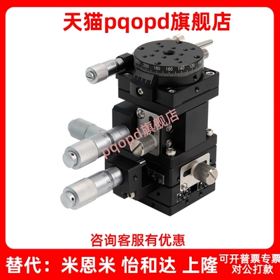 XYZ轴手动滑台ZPG/XZPG/XYZPG位移台EJC01/EJW51/71-25/40/60/80