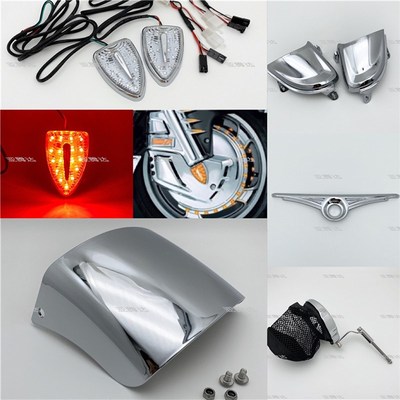 金翼1800/GL1800电镀改装装饰配件 大灯 护罩 后刹车灯 01-17年