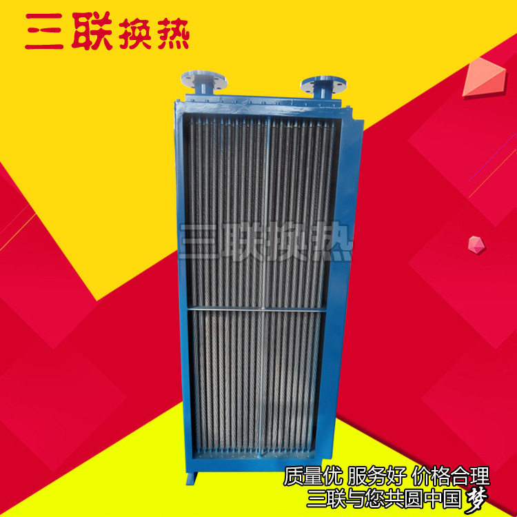 高质量散热器 表冷器铜管铝翅片表冷器