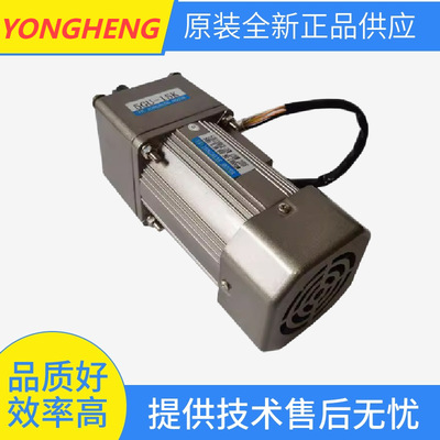 YONGHENG电机调速马达7IK750GU-UFW 750W YONCHENG减速机7GU-3K