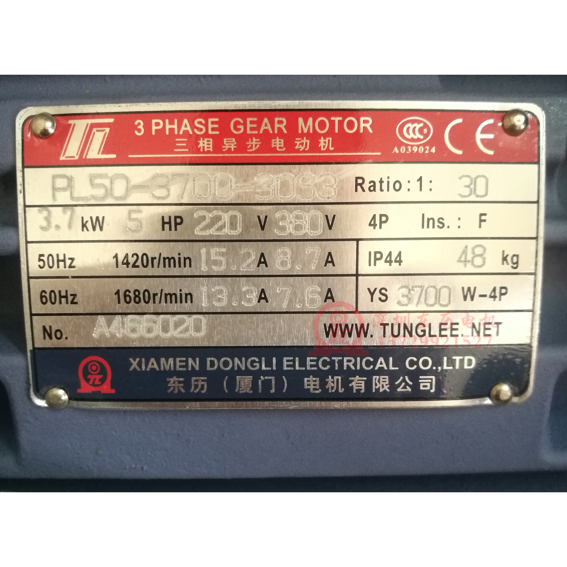 PL50-3700-30S3 TL厦门东历电机 YS3700W-4P 5HP 220V/380V马达