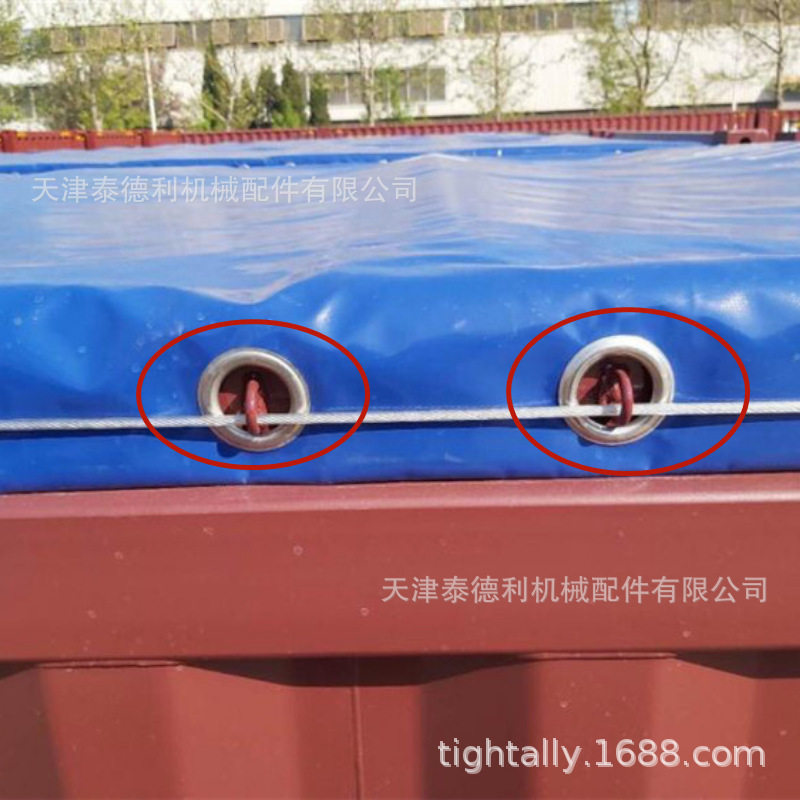20尺敞顶箱D型绳环 篷布穿绳环 镀锌处理 多种尺寸 批量优惠