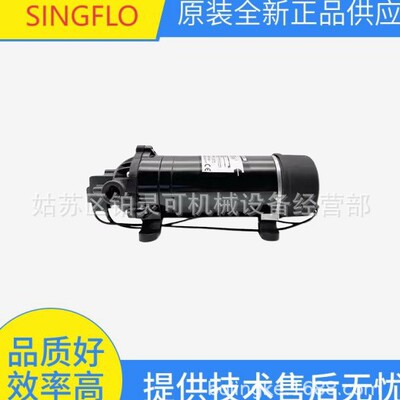 正品SINGFLO自吸泵 增压水泵   FL-3403 24V 3A 5.1L 隔膜泵