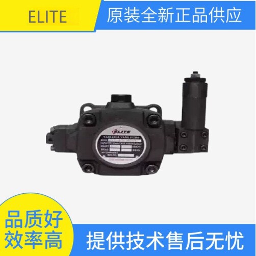原装台湾ELITE油泵电机2HP 1.5KW 液压油泵 1HP 0.75KW 电机马达