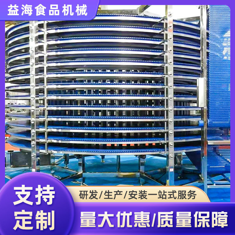 全自动海鲜鱼虾蟹单螺旋速冻机 面食商用螺旋速冻机器全套设备