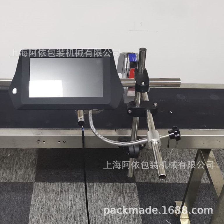 现货月饼塑料纸盒包装袋自动包装机配套分屏墨盒喷码机印字机打号