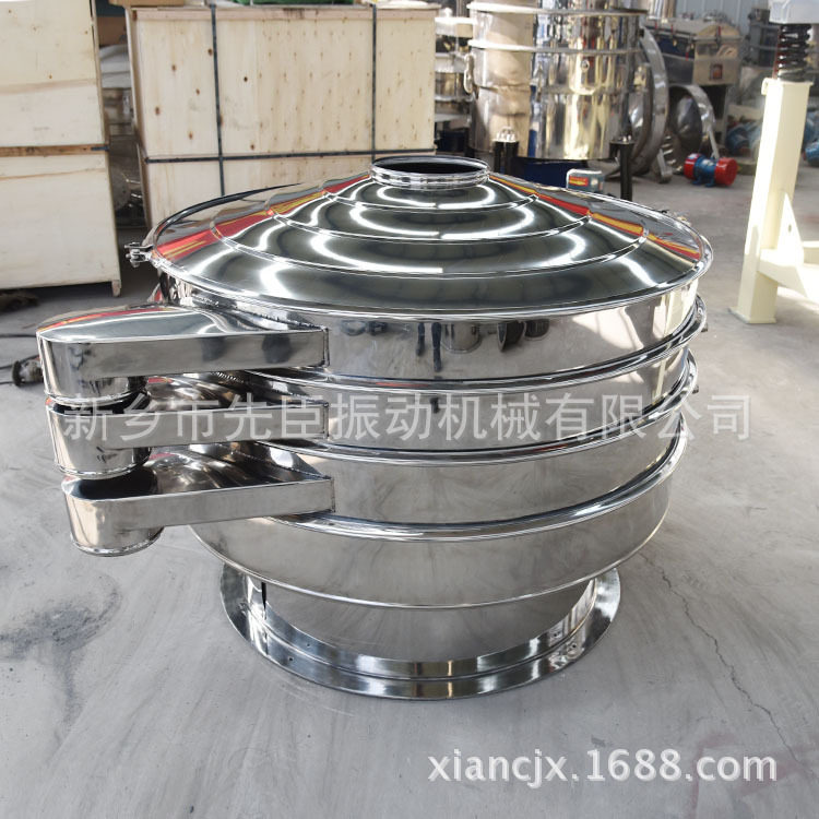 玻璃粉筛选机 吸水树脂震动筛 防爆筛分设备 不锈钢三次元旋振筛