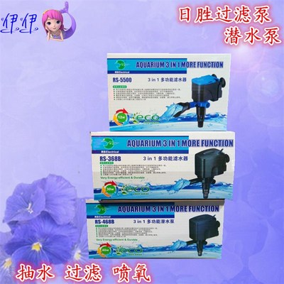 过滤泵鱼缸 日胜潜水泵打氧省点静音抽水泵18w20w30w40w过滤泵