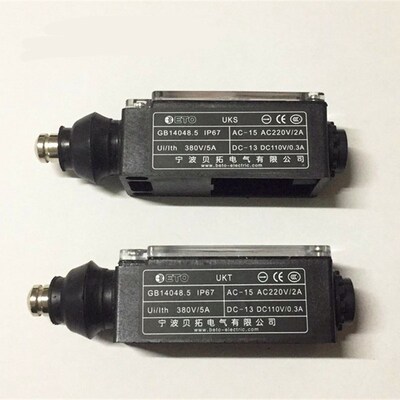 宁波贝拓电气 UKS手动 UKT自动复位 电梯涨紧轮 缓冲器 限位 开关