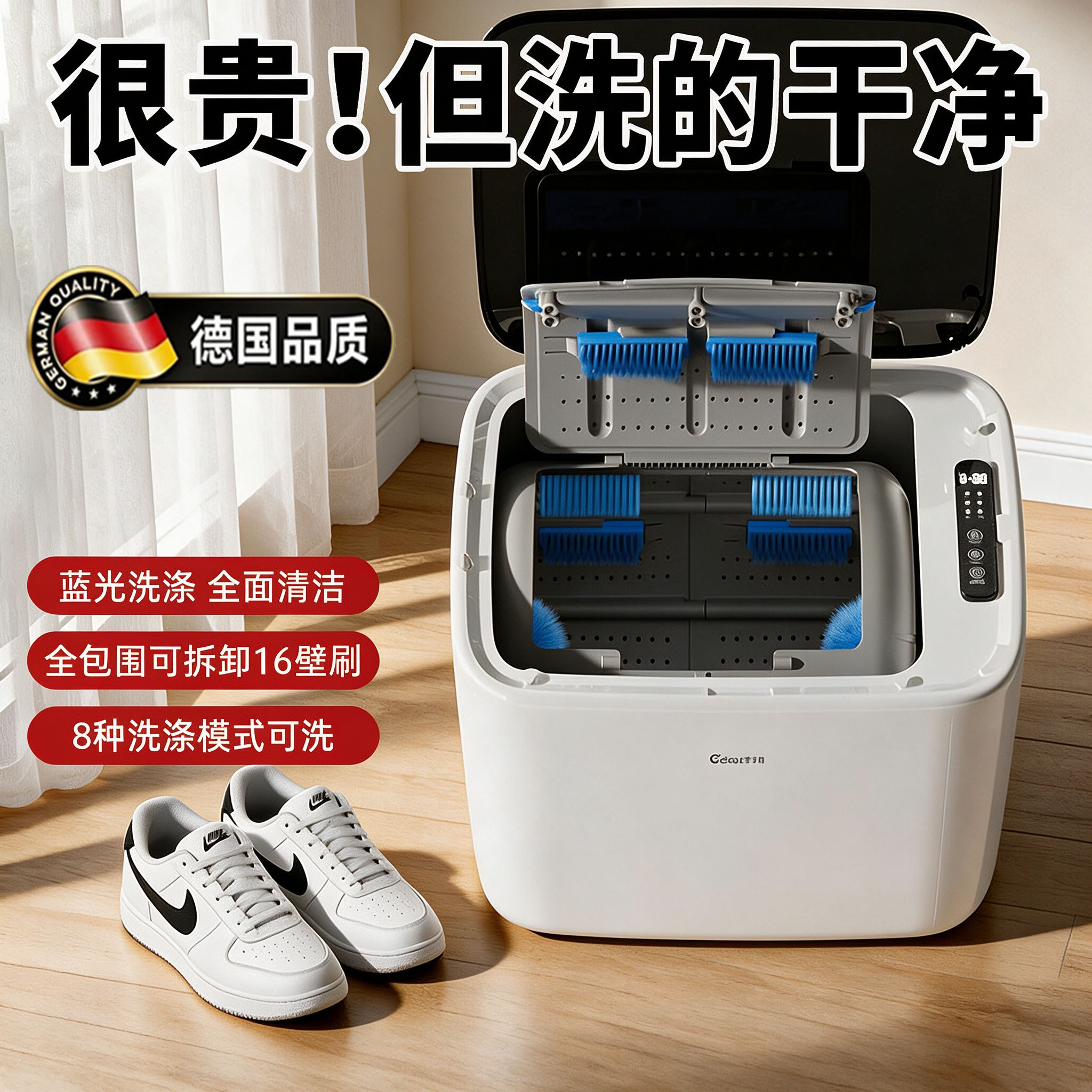 德国洗鞋机全自动刷洗鞋机滚筒式家用洗脱一体小型懒人神器刷鞋机