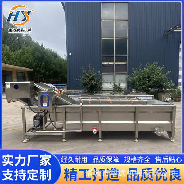 全自动酸菜气泡清洗机 果蔬加工生产线 小油菜净菜清洗设备