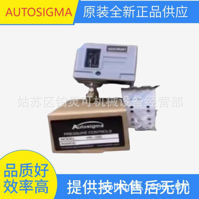 全新正品韩国AUTOSIGMA压力开关控制器HS-210 HS-220/230