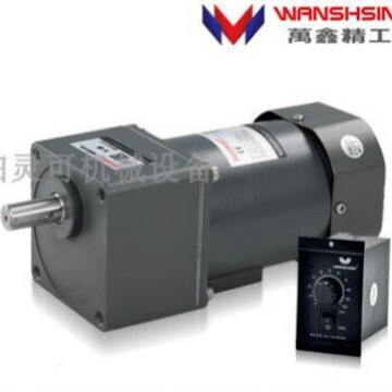 原装 WANSHSIN减速电机 调速马达 WANSHSIN SEIKOU(HUNAN)CO.,LTD