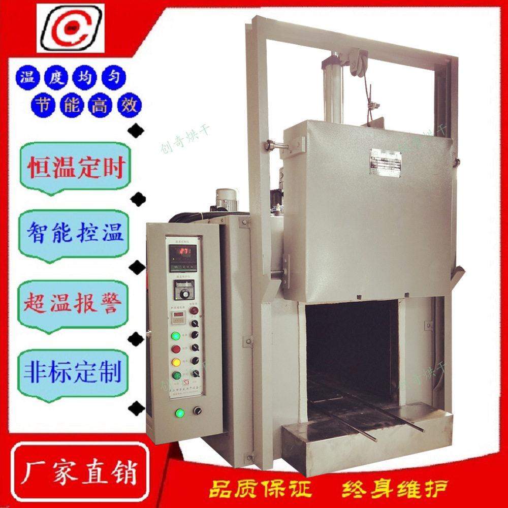 厂家定制创奇高温工业烤箱 高温气动提升门烘干箱 气动提升门烘箱