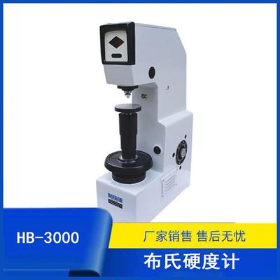 莱洛特HB-3000布氏硬度计轴承合金材料硬度机