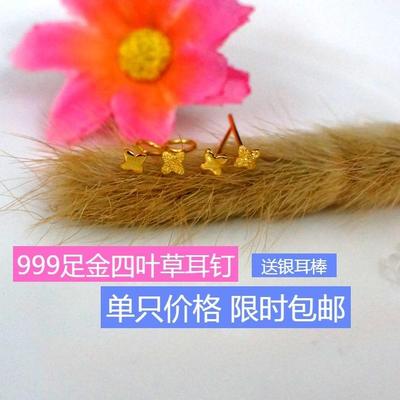 999足金四叶草迷你小耳钉