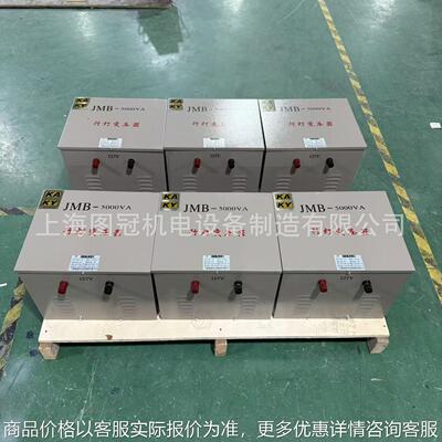 KK-5KVA单相矿用行灯照明变压器380V转220变110V36V24V12矿安证