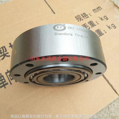 CZK12×80×40用F8422包装、石油机械向超越离合器5逆止器向轴承