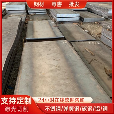 316304不锈钢板精料去应力303不锈钢板63017PH-4钢不锈钢精磨板