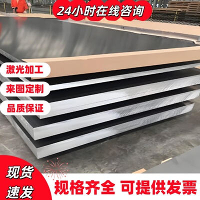 AL6060 6063-T5 5083铝合金2A12 2618 4A11铝板2D12 AL6063铝棒
