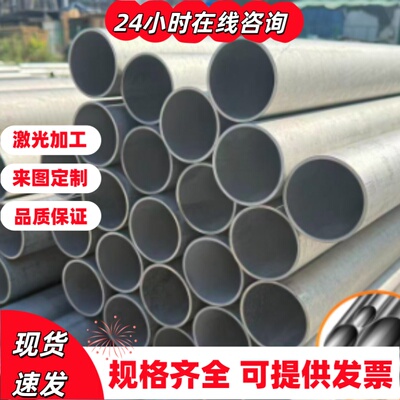 钢棒2Cr15Mn15Ni2N钢板 无磁性15Mn26Al4N1310B无磁钢45Mn17A圆钢