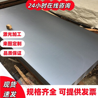 65MN S45C碳素钢 S55C Q460D Q460E圆钢S10C S50 Q420E钢板 圆棒