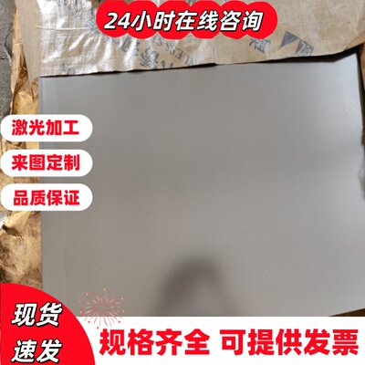 35CrMo4圆钢15NiCr13合金钢34CrNiMo6冷拉圆棒35NiCr6 36NiCrMo16
