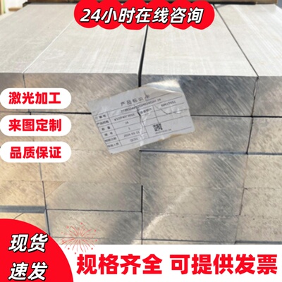Al6463铝合金7050T7451铝合金棒Al6463铝排AL3002铝合金板 零切