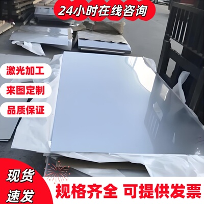 SPCE Q235A钢板 HC340LA板料 HC500LA Q420D 冷轧板HC300LA冷轧带