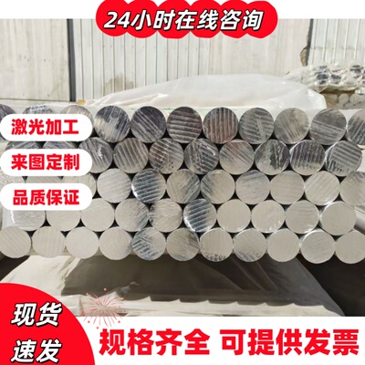 2A11 3A21-O 5A02 ADC12 Almg3 Almgsi1铝镁合金 铝板 铸铝 铝棒