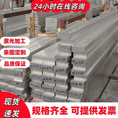 7075T6铝板 5A06 6061 2A12 7050 ly12cz 铝棒铝管可切切割1-480m