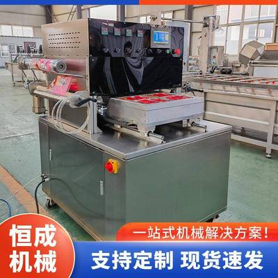 全自动气调盒式包装机一出四盒凉皮真空封口机周黑鸭保鲜封口设备