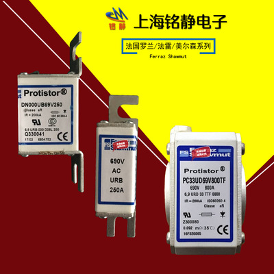 全新现货PC72UD13C450D1A T300558熔断器