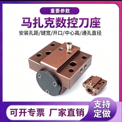 马扎克车床数控刀座Mazak小巨人乔峰海德曼刀塔山崎内孔刀夹QT100