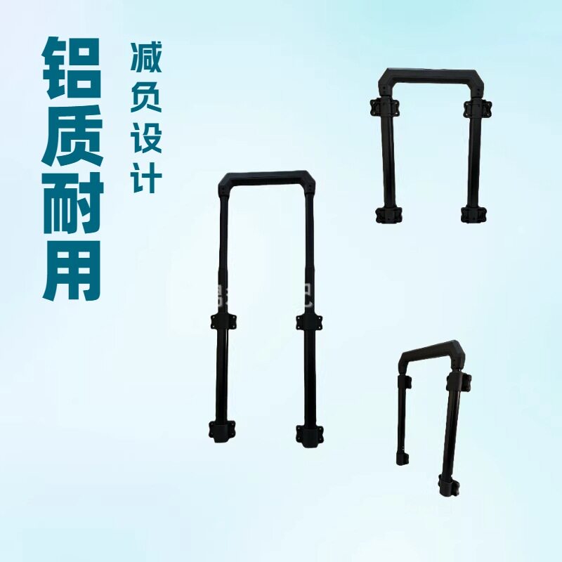 厂家直销储能拉杆工具箱拉杆户外设备负重50KG厚铝管拉杆2/3/4节