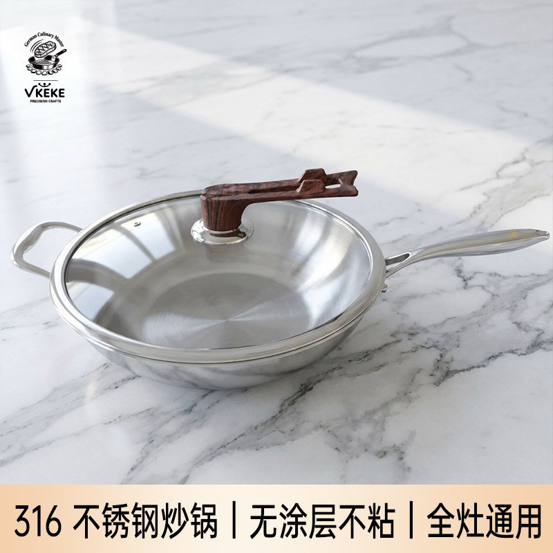 德国VKEKE精工316不锈钢电木手柄玻璃盖炒锅可电磁炉煤气灶多功能