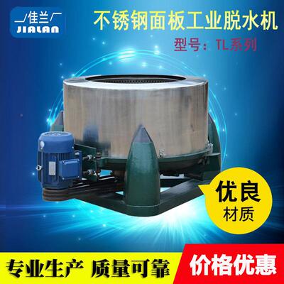机5机0公斤工TL-50B业甩干脱水三足式甩干设备宾馆床备单脱水设节
